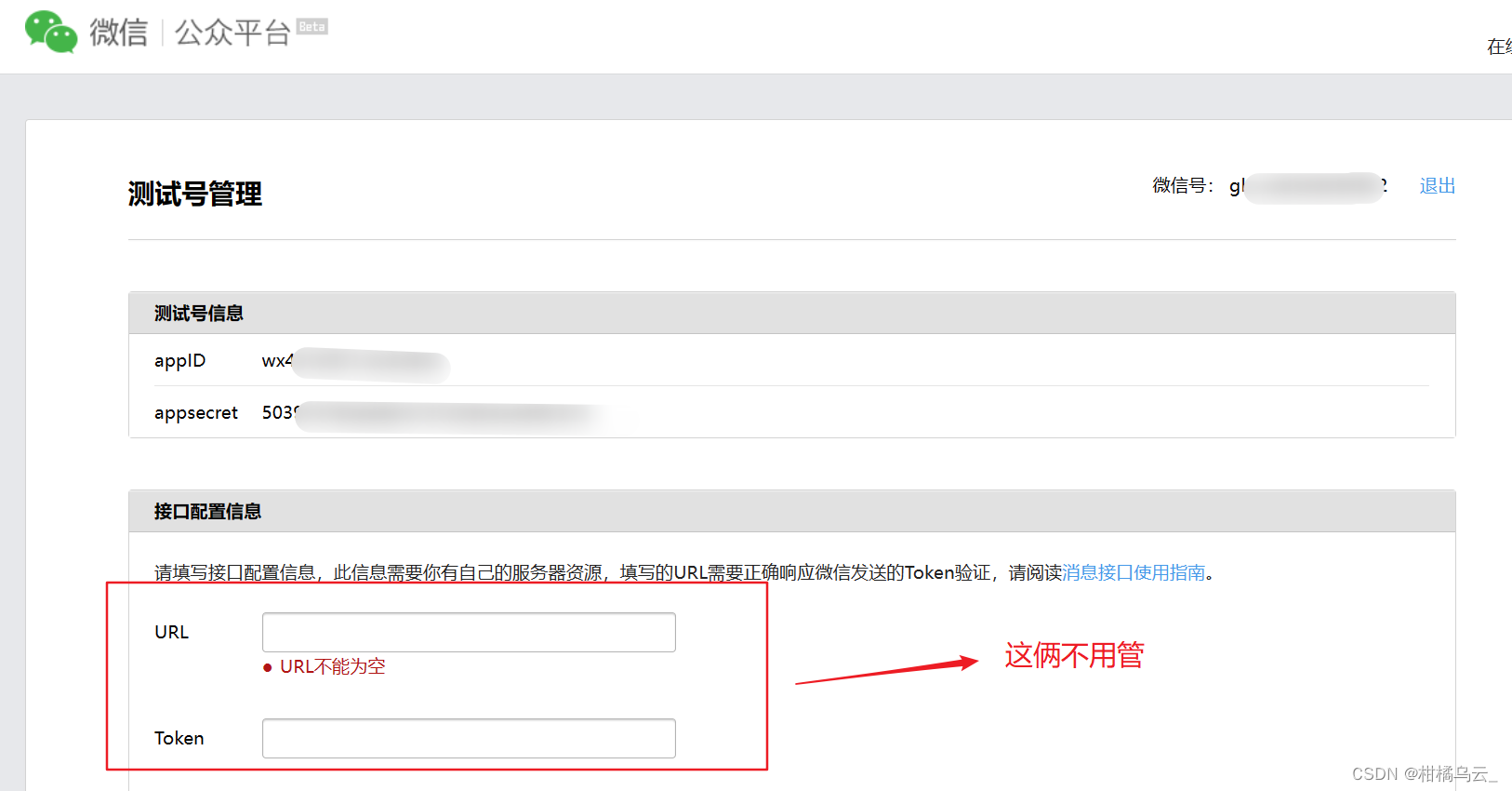 uniapp开发h5 调用微信sdk 全网最全指南！！！！ 血泪史！！!_uniapp weixin-js-sdk-CSDN博客
