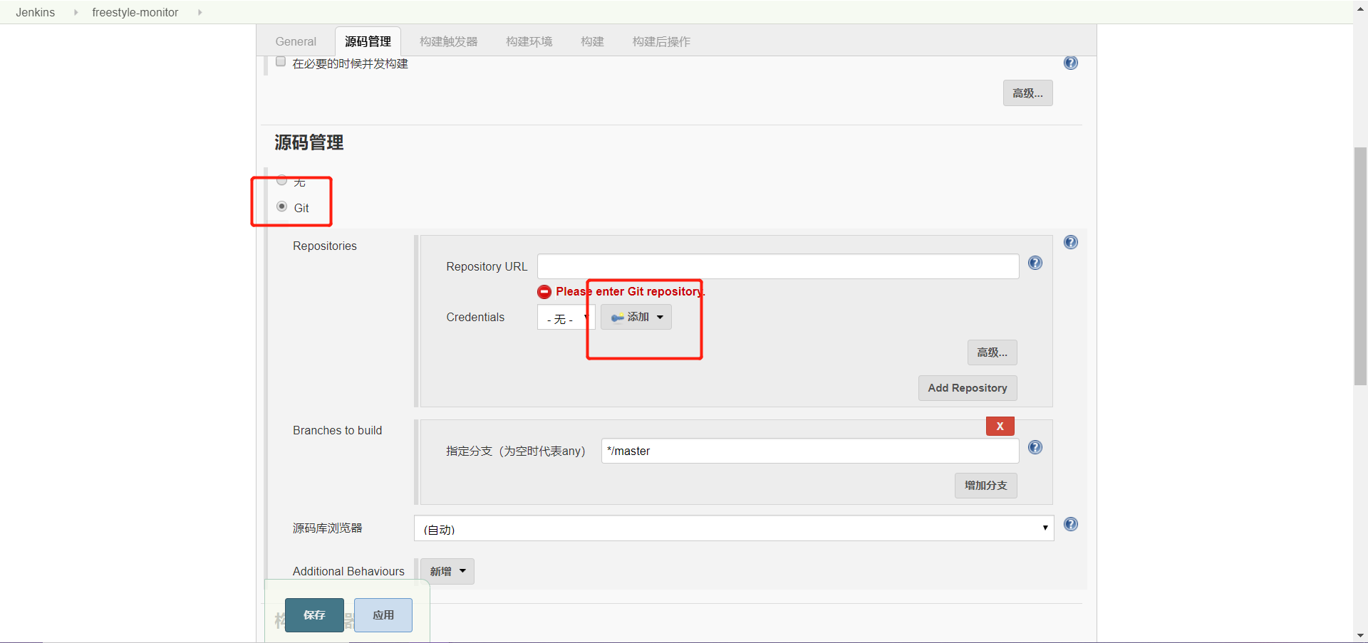 （四）Jenkins调用shell命令实现持续集成_jenkins shell-CSDN博客