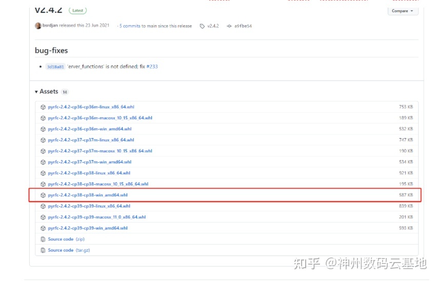 Python连接sap的sdk环境安装_安装sap nw rfc library sdk-CSDN博客