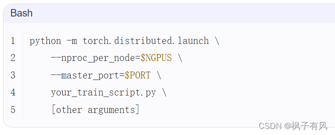 Linux 如何用上次的checkpoint文件dist_train.sh 接着训练【mmdetection】_mmdetection checkpoint 继续训练-CSDN博客