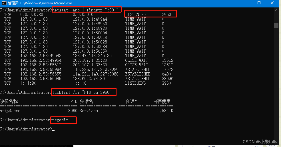 windows下nginx的安装使用及解决80端口被占用nginx不能启动的问题_nginx 80端口被占用 但是没进程-CSDN博客