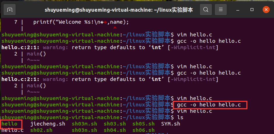 【Linux操作系统】探秘Linux奥秘：Linux开发工具的解密与实战_note: include ' ' or provide a declaratio-CSDN博客