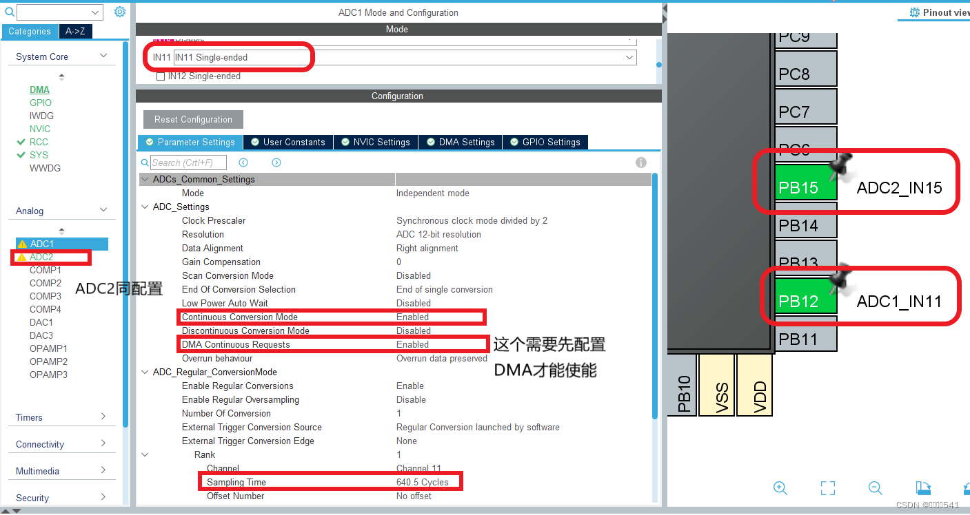 蓝桥杯CT117E_M4（G431）-ADC（轮询+中断+DMA）_2.5 cycles 640.5cycles-CSDN博客