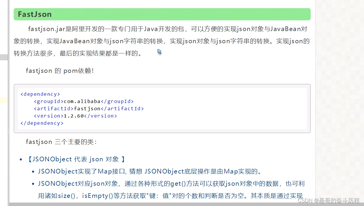 Jackson使用_jacksonxmlproperty-CSDN博客