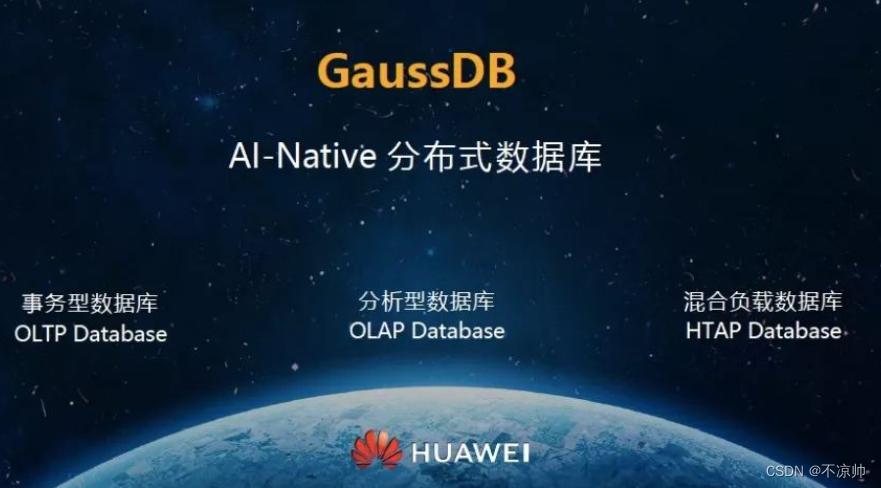 使用Docker、navicat部署和连接GaussDB_navicat连接gaussdb数据库-CSDN博客