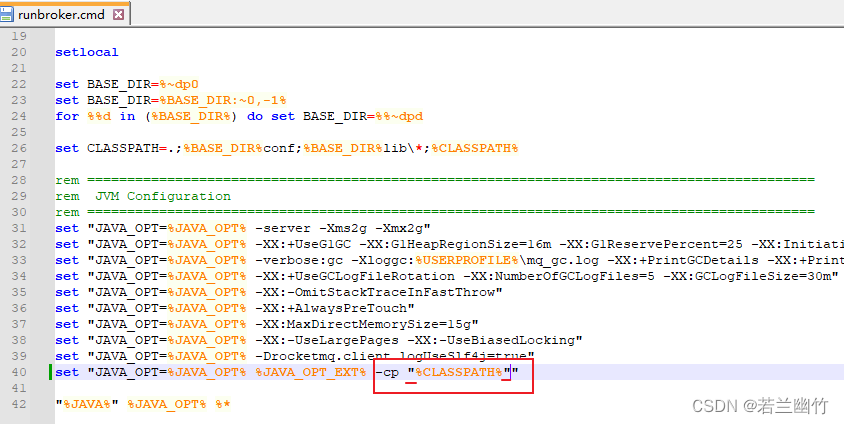 【Windows10下启动RocketMQ报错：找不到或无法加载主类 Files\Java\jdk1.8.0_301\lib\dt.jar】解决方法_rocketmq 找不到或无法加载主类 ...