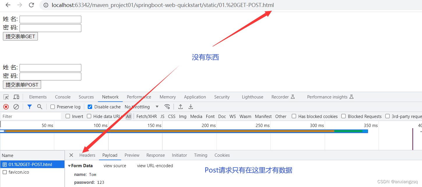 Web后端开发03--SpringBoot入门_springboot 写web应用后端代码-CSDN博客