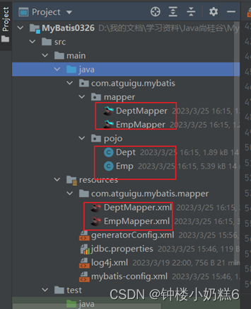 十、MyBatis的逆向工程_mybatis逆向工程配置文件-CSDN博客