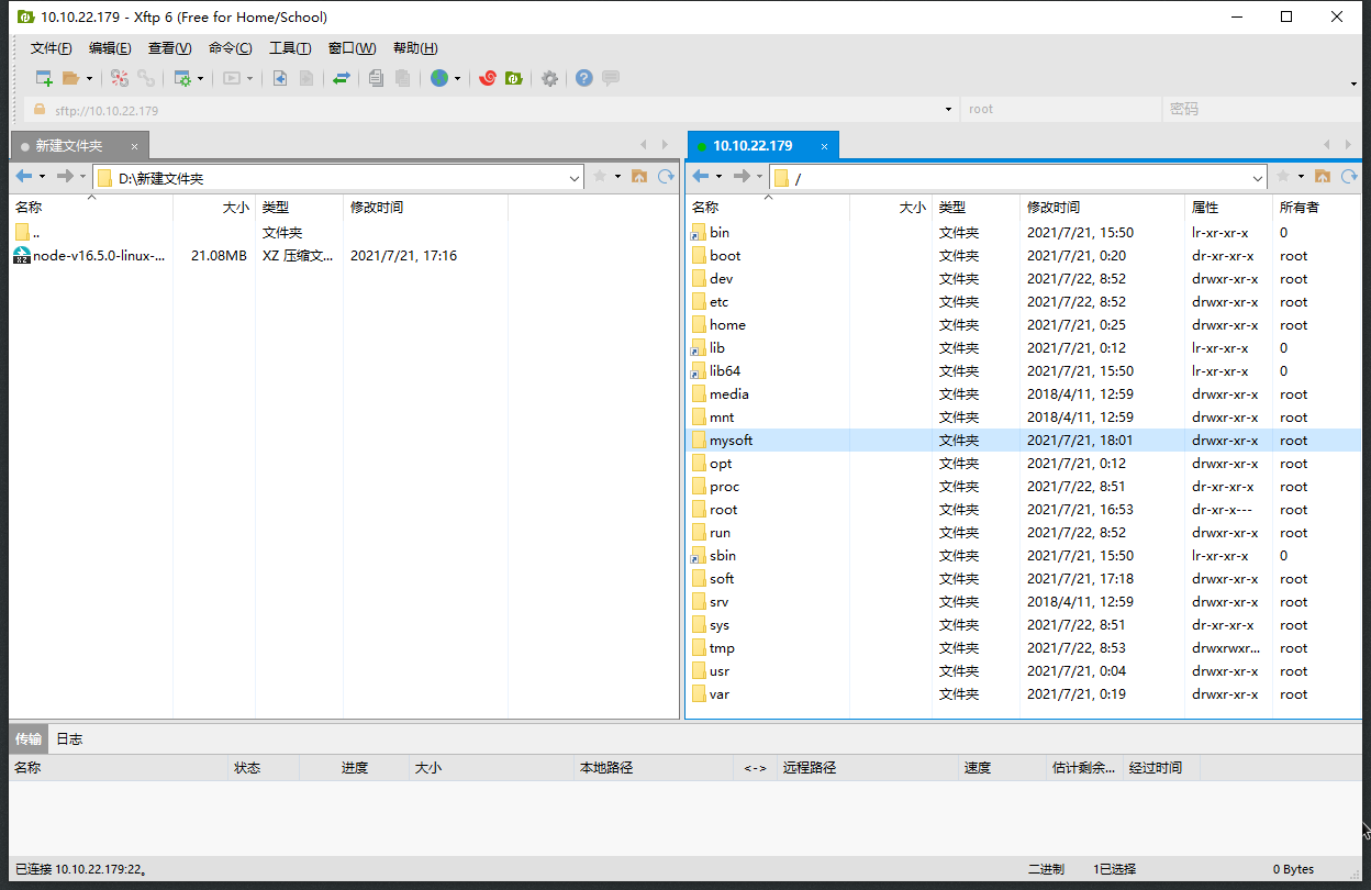 linux虚拟机ContOS7安装nodejs与npm_centos安装nbm-CSDN博客