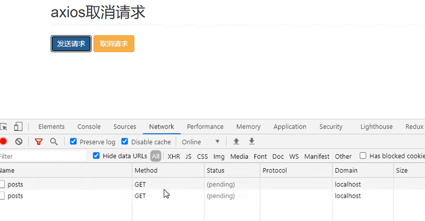 前端学习笔记202307学习笔记第六十天-axios取消请求2-CSDN博客