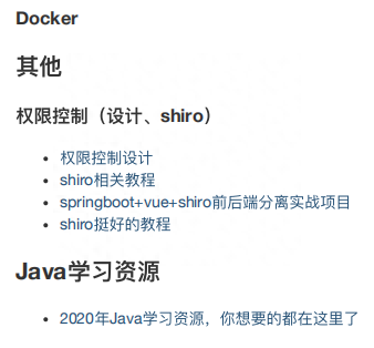 每天花2小时复习Java面试指南，高级架构视频，我进了阿里定级P7-CSDN博客