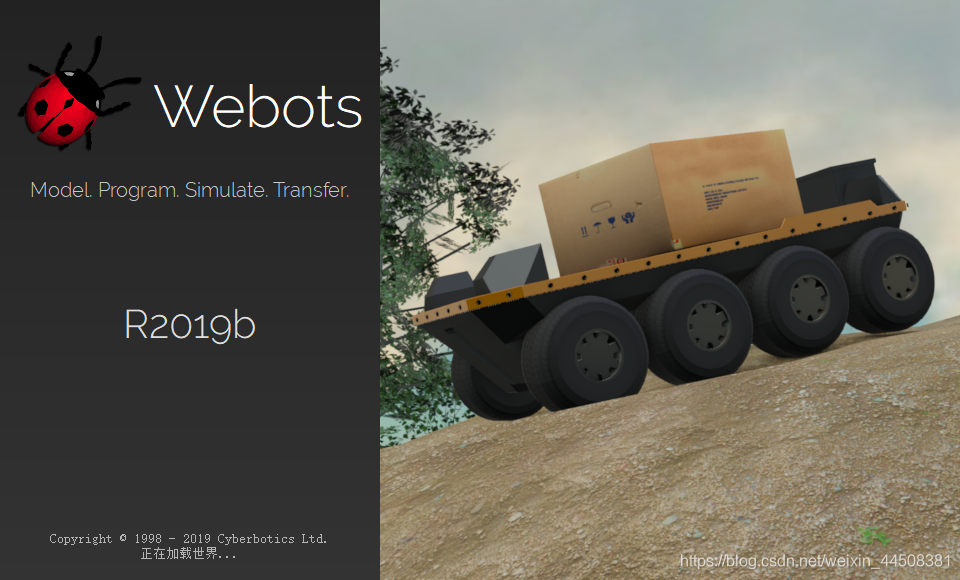 Webots学习笔记（一）---初识软件+建立简单模型_webots 如何用鼠标提供一个随机的力-CSDN博客
