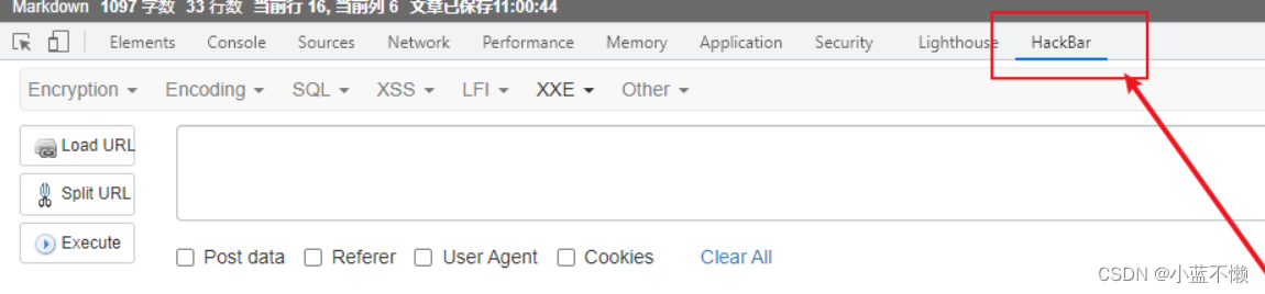 Hackbar 插件安装与使用教程-CSDN博客