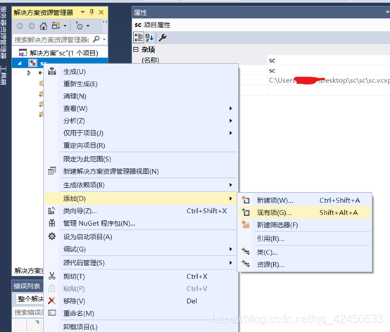 在vs2017搭建miracl环境_visual stdio 2017中编译调用miracl函数库-CSDN博客