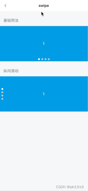 基于ts+hooks完全实现的移动端组件库_ts hooks-CSDN博客
