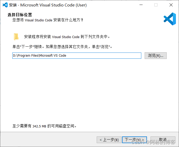 Vue2学习（二）：Visual Studio Code安装及配置_vue2 vscode插件-CSDN博客