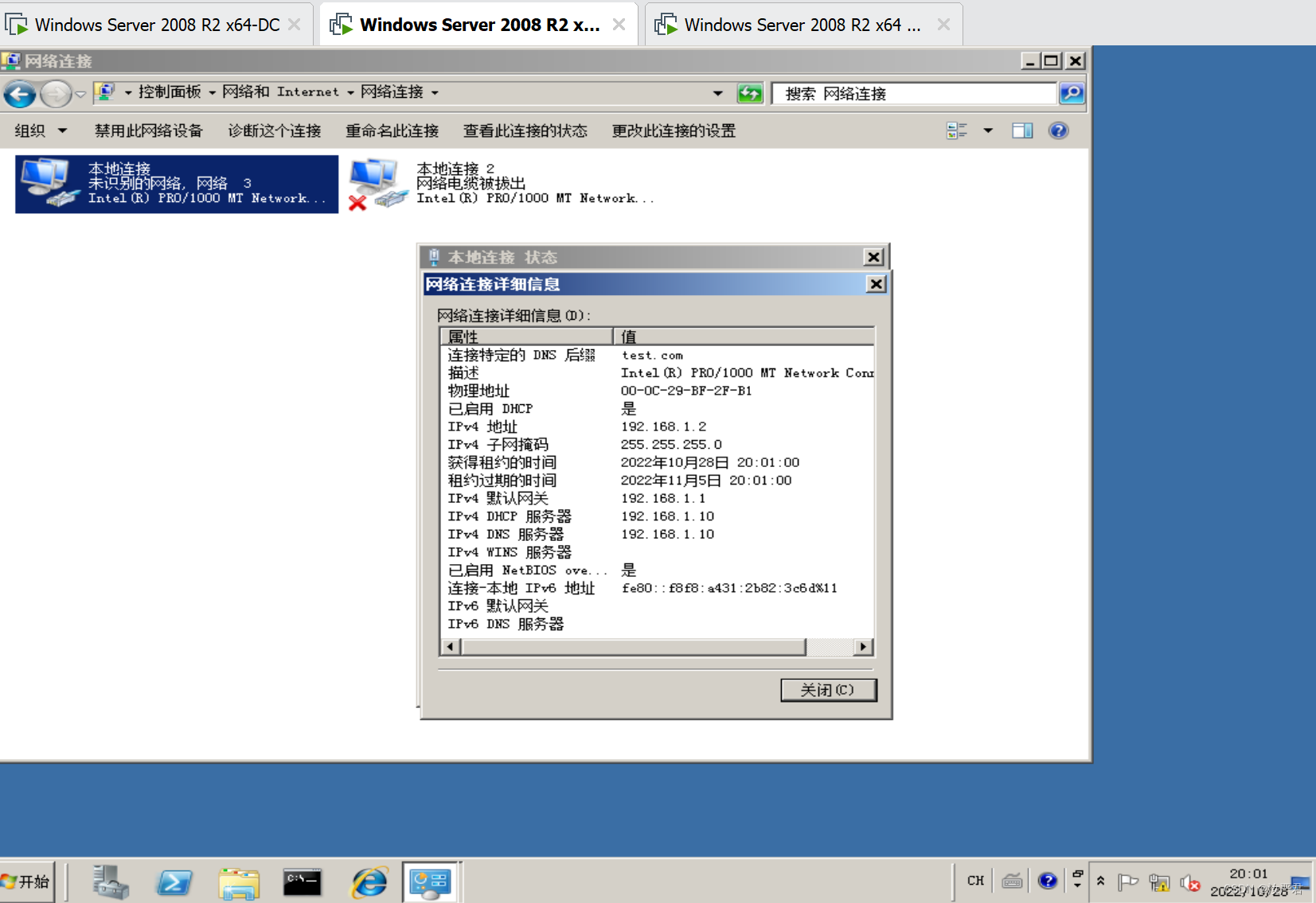 window server 2008配置DHCP服务_windows 2008r2 dhcp 配置 父域要跟dns服务器一致吗-CSDN博客