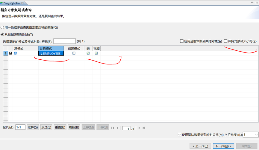 DM使用DTS迁移mysql_dm to mysql-CSDN博客