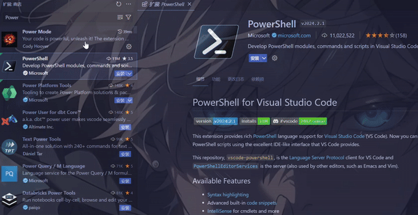 VScode打字动画（Power Mode）_vscode 打字特效-CSDN博客