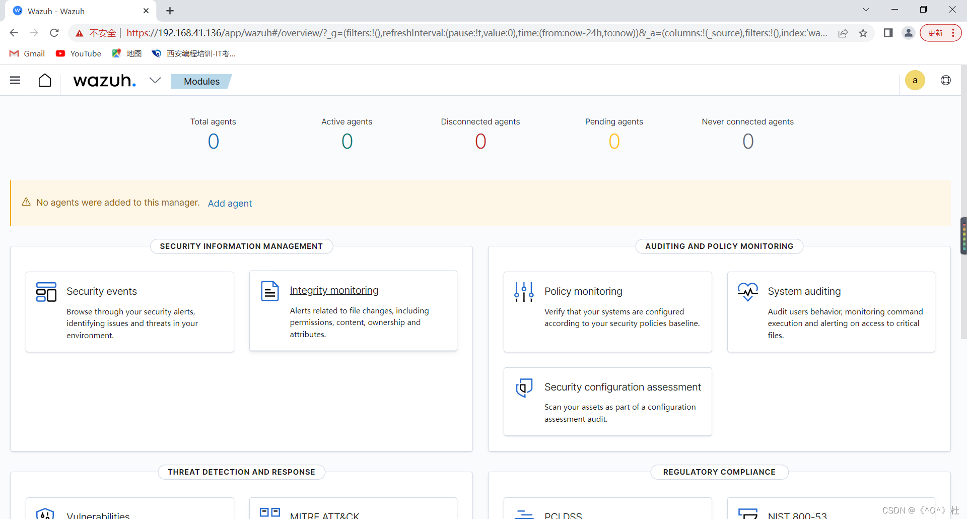 Wazuh安装与使用教程：SQL注入检测与防护-CSDN博客