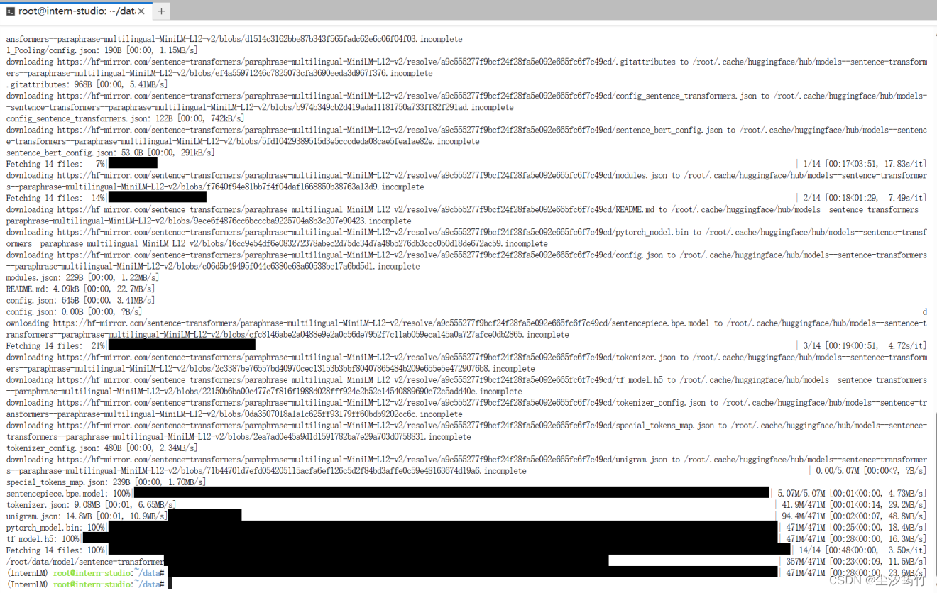 【基于 InternLM 和 LangChain 搭建你的知识库】学习笔记-CSDN博客