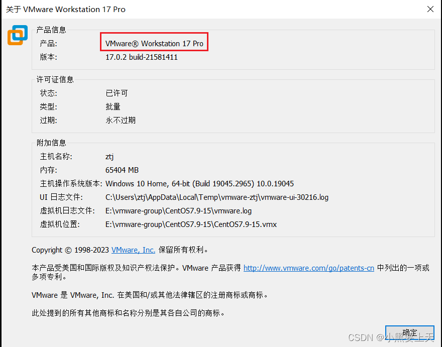 基于VMWare组件安装Centos7.9_vmware安装centos7.9-CSDN博客
