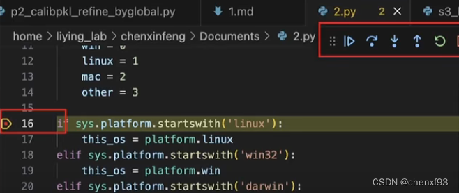 【python Vscode】调试 Debug 技巧,带参数文件和模块调试python Vscode Debug Csdn博客