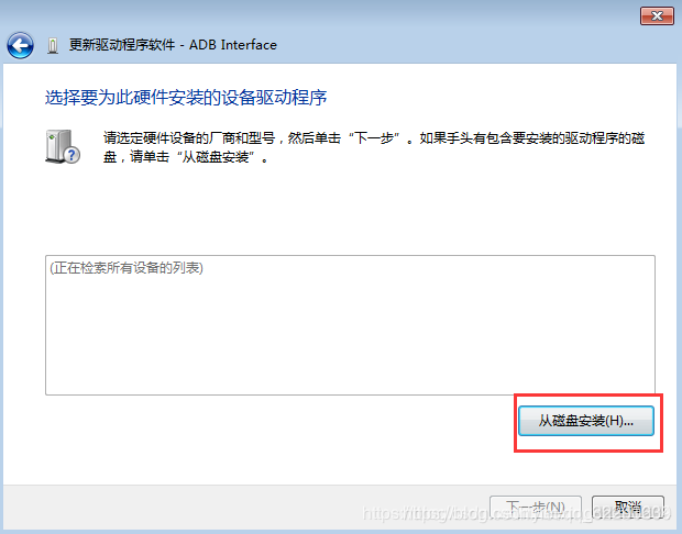 ADB Interface 找不到驱动程序_hdb interface驱动怎么安装-CSDN博客
