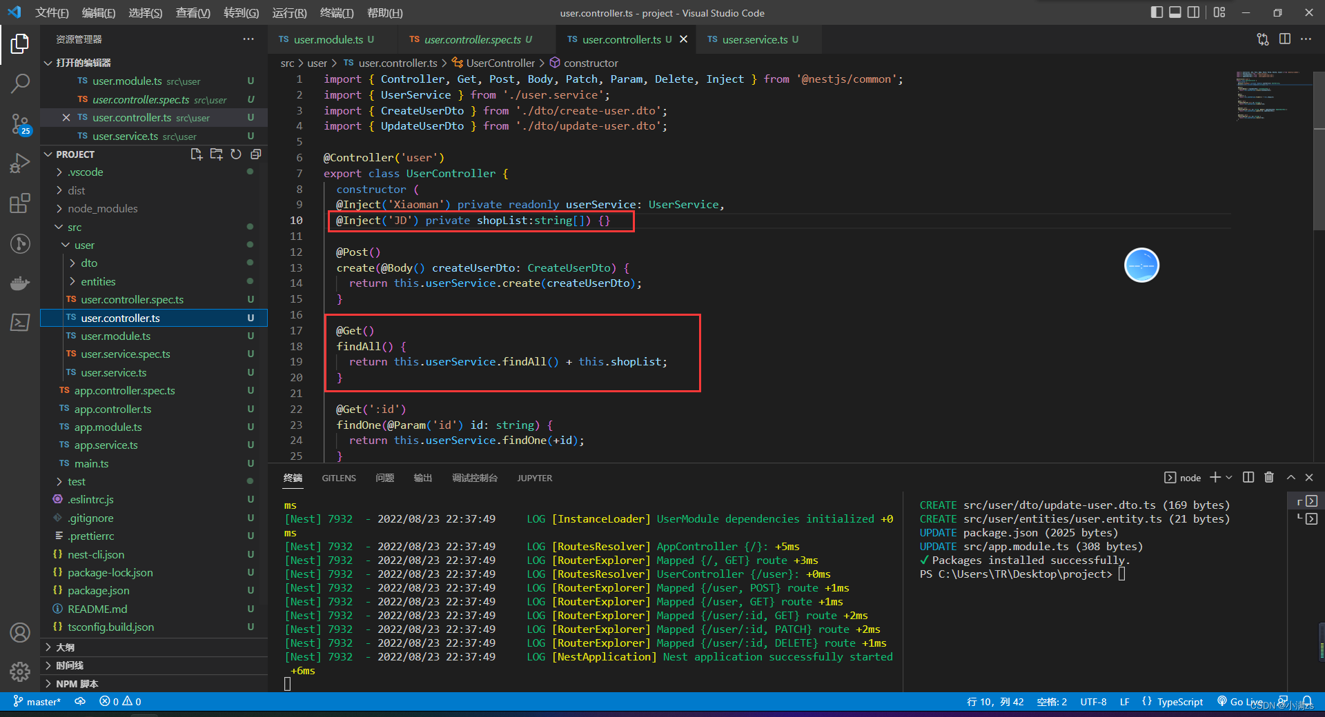 小满nestjs（第十章 nestjs 提供者）-CSDN博客