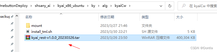 Docker Load I导入镜像失败:error Processing Tar Fileexit Status 1 Unexpected Eof Csdn博客