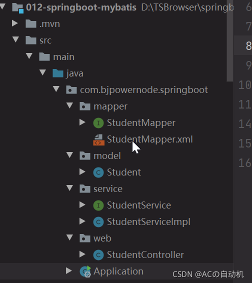 @MapperScan注解和@Mapper注解_mapperscan注解的用法-CSDN博客