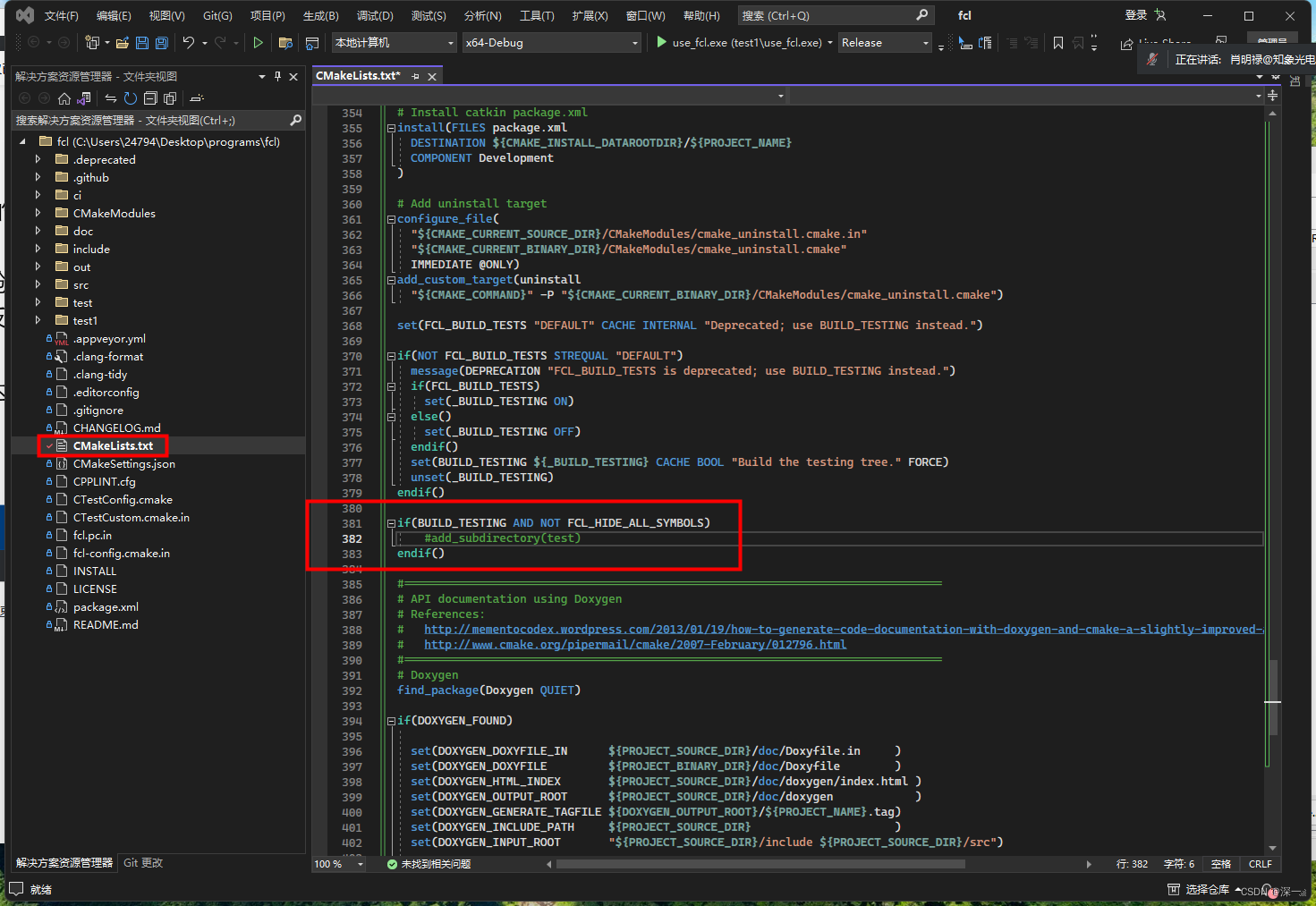 windows下使用FCL（Flexible-collision-library）_flexible collision library-CSDN博客