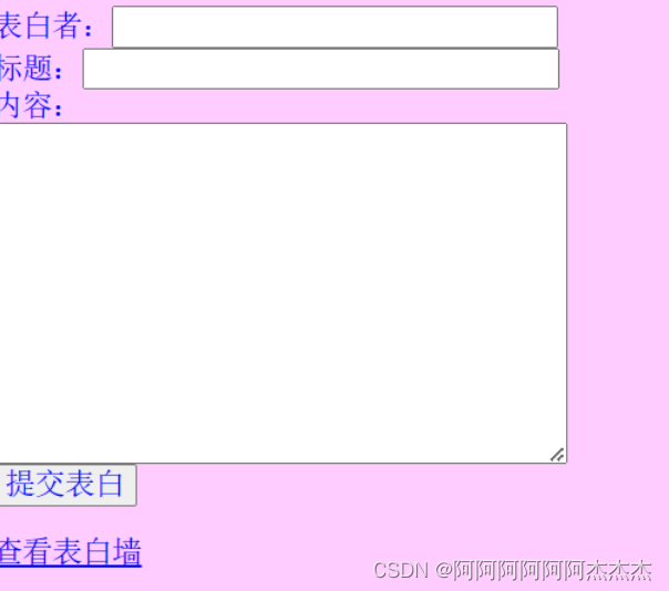 Java Web 第七章mvc模式javaweb的mvc模式 Csdn博客