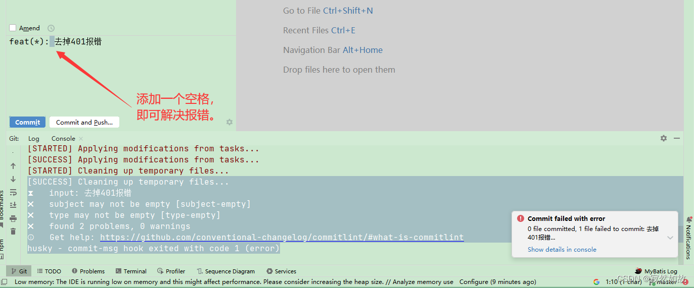 记一次commit报错：type may not be empty [type-empty]-CSDN博客