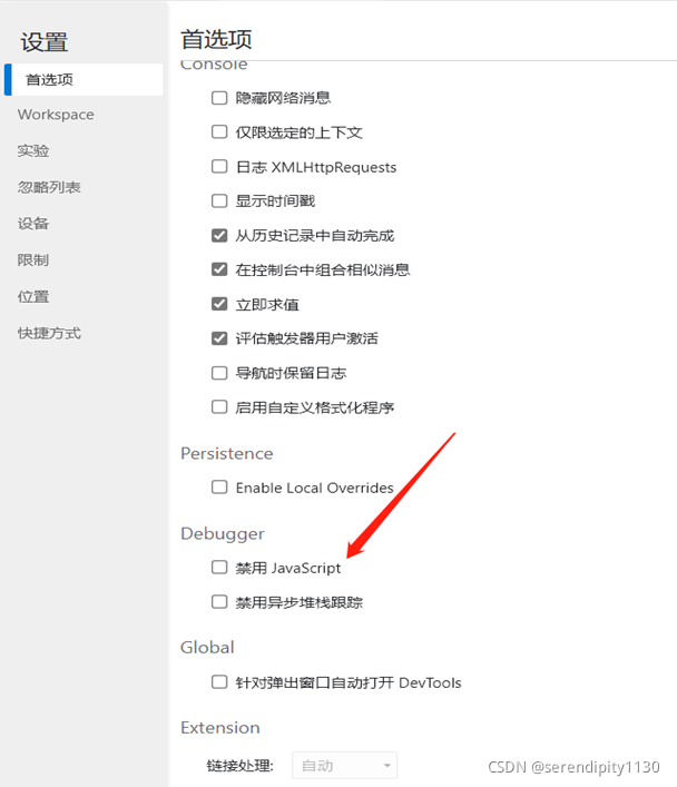 【文件上传】buu_[ACTF2020新生赛]Upload_file upload and unzip-CSDN博客