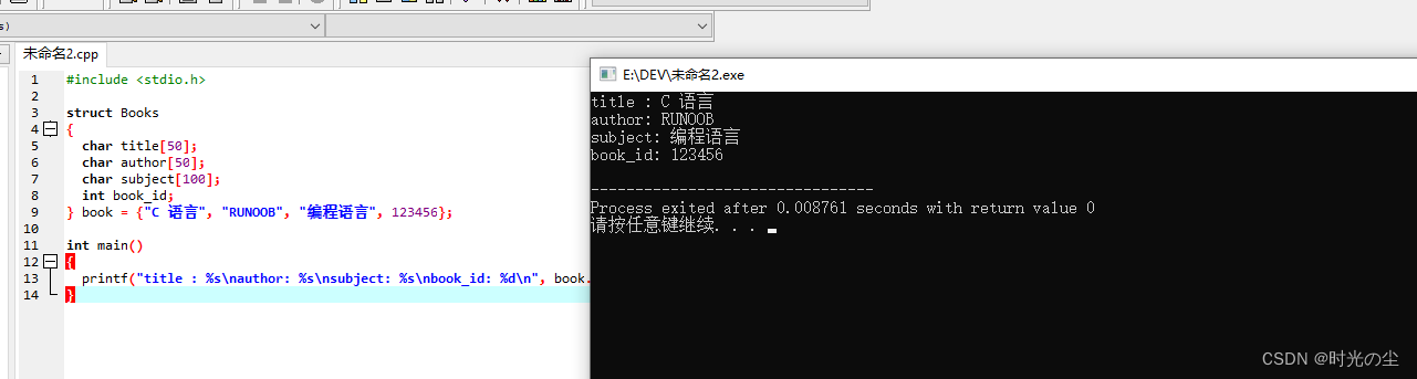 C语言菜鸟入门·结构体·struct用法超详细解析_struct在c语言中用法-CSDN博客