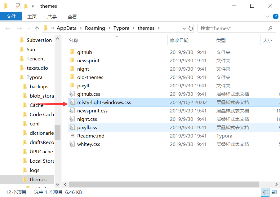 【Typora】博客离线书写并发布到CSDN_typora 同步csdn-CSDN博客