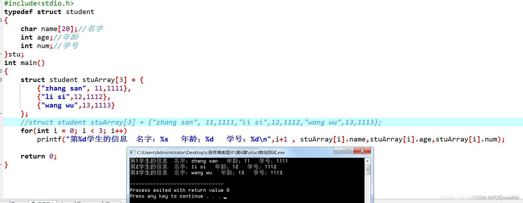 结构体及应用；结构体指针及应用；union、enum、typedef三个关键字_enum union如何和typedef使用-CSDN博客