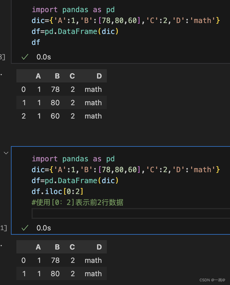 Pandas库的使用：基本的创建数据框练习dataframe基本练习 Csdn博客