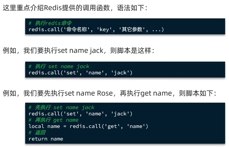 Redis实战—分布式锁（setnx、redisson）_redisson setnx-CSDN博客