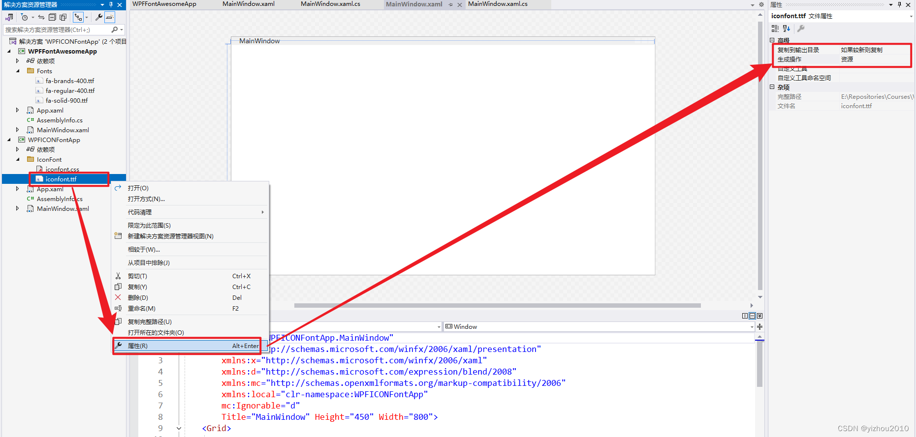 C# 在WPF .net8.0框架中使用FontAwesome 6和IconFont图标字体_wpf fontawesome-CSDN博客