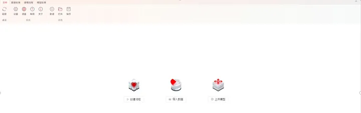 【DTEmpower案例操作教程】专家知识耦合_dtempower中模型计算-CSDN博客