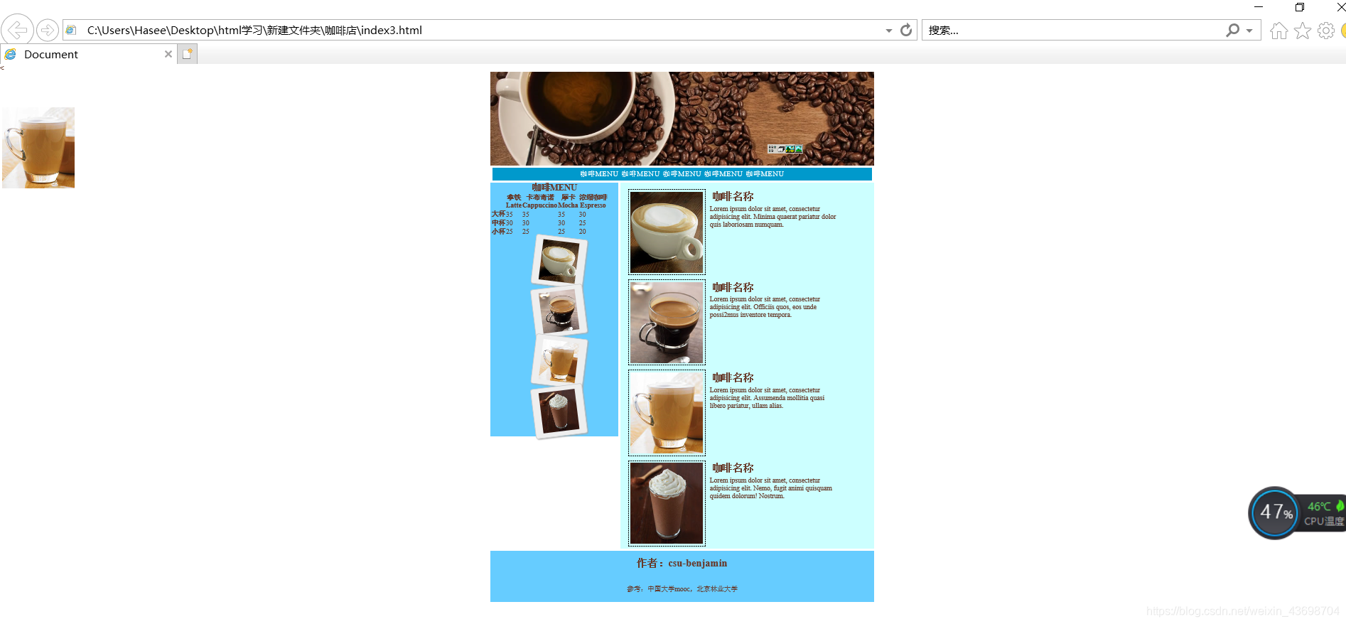 css\css3\html5综合实验案例_html5+css3选择器实验-CSDN博客