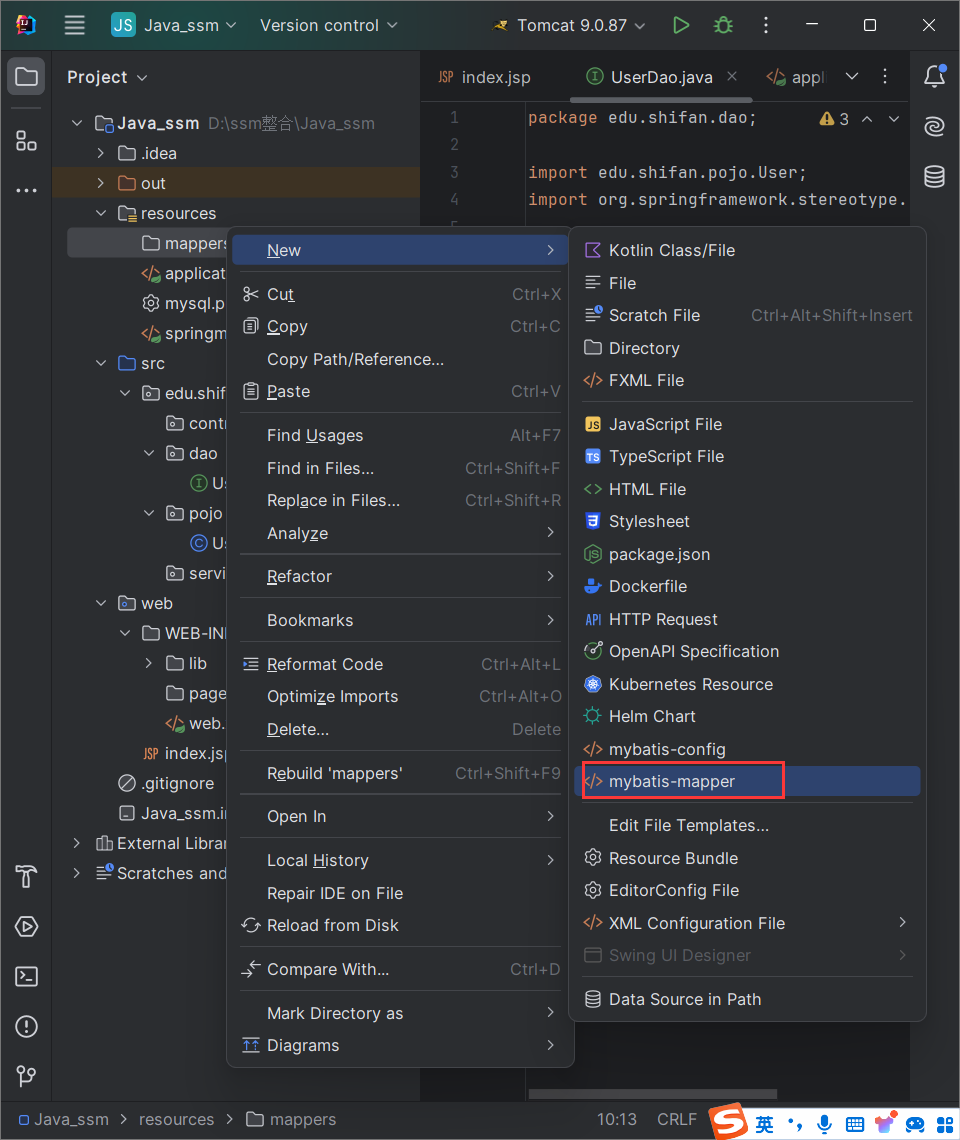 整合JavaSSM框架【超详细】_java ssm框架-CSDN博客