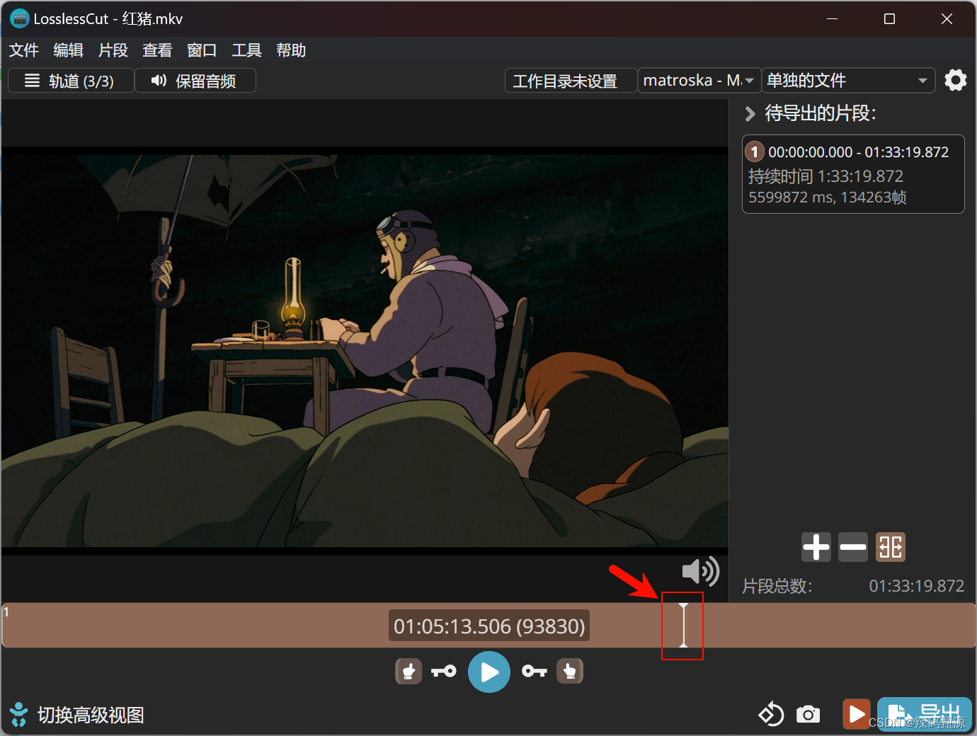 无损音视频剪切神器：LosslessCut_lossless cut-CSDN博客