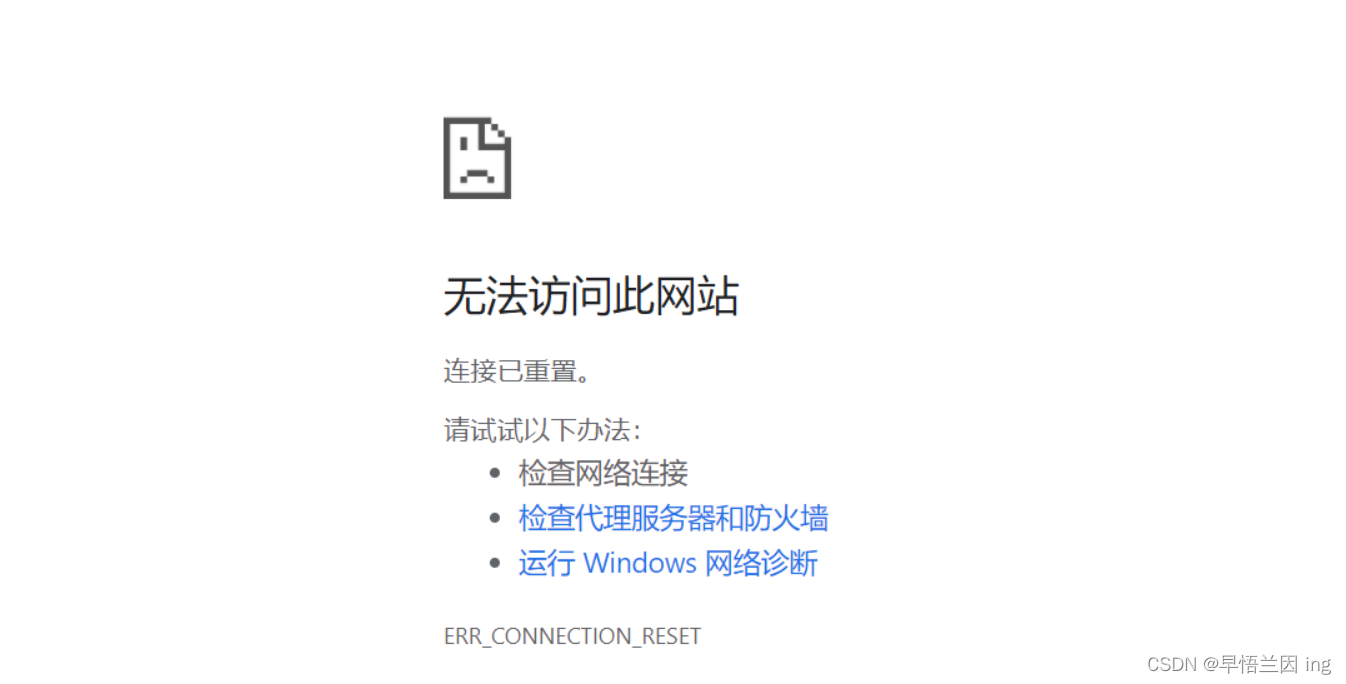 Linux环境里配置了tomcat但是浏览器无法访问linux Tomcat嗯 无法访问此页面 Csdn博客