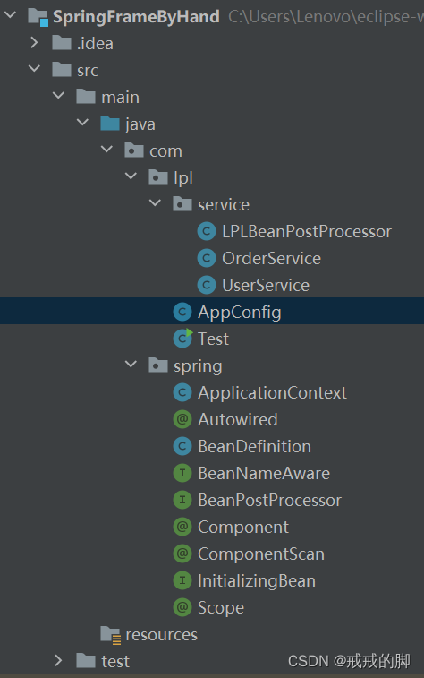 详解-手写Spring框架（6）-扩展机制-CSDN博客
