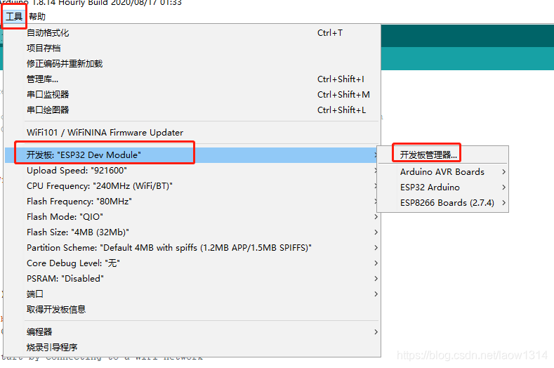 arduino esp32 通过wifi连接mqtt_eps32-CSDN博客
