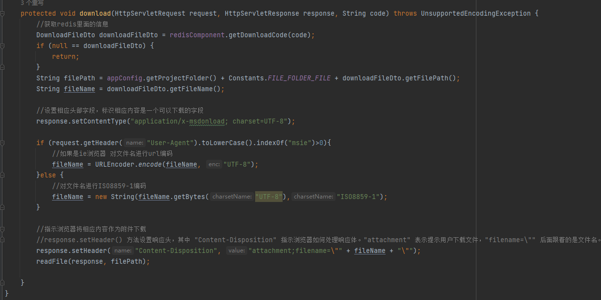 EasyPan后端笔记_easypan项目-CSDN博客