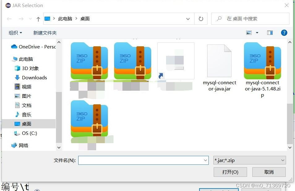 eclipse连接Navicat 15 for MySQL数据库_eclipse怎么连接数据库navicat-CSDN博客